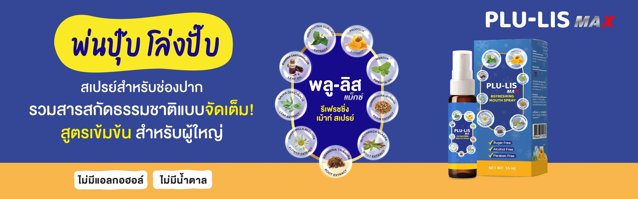บริษัทนำเข้ายา - S.M. Pharmaceutical Co., Ltd.