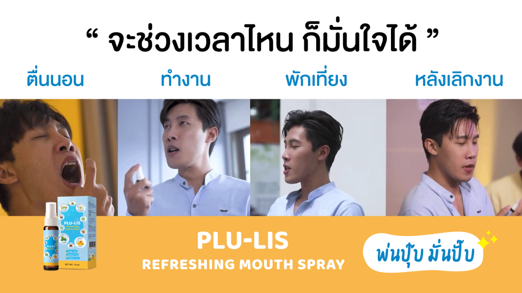 ทำความรู้จักอาการคออักเสบ เจ็บคอจากไวรัส | S.M. Pharmaceutical